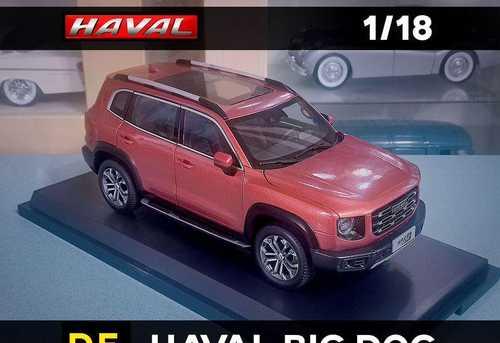 2022 Haval Dargo/Big Dog 1/18 Dealer