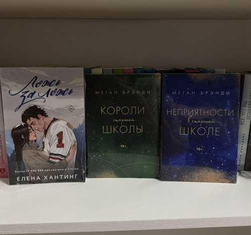 Книги young adult