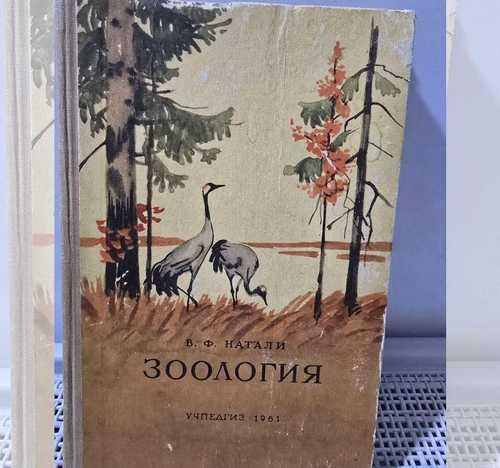 Книги СССР