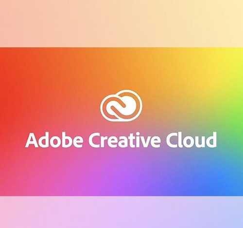 Adobe Creative Cloud – официальная активация