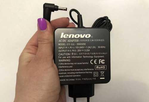 Зарядное устройство Lenovo 20V 3.25A 65W (4.0x1.7)