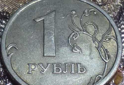 1 рубль 2009 года немагн Спмд