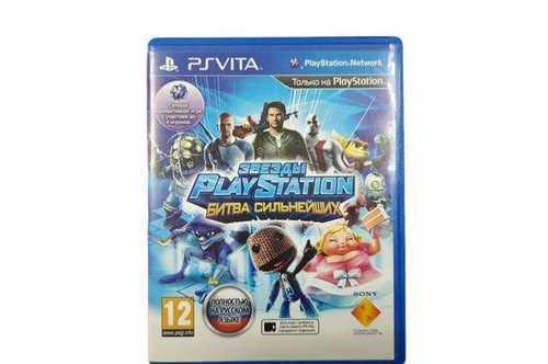 Звезды PlayStation Битва Сильнейших для PS Vita
