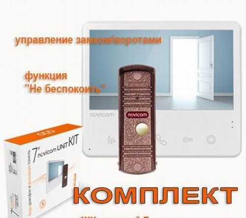 Комплект видеодомофона Novicam unit 7 KIT