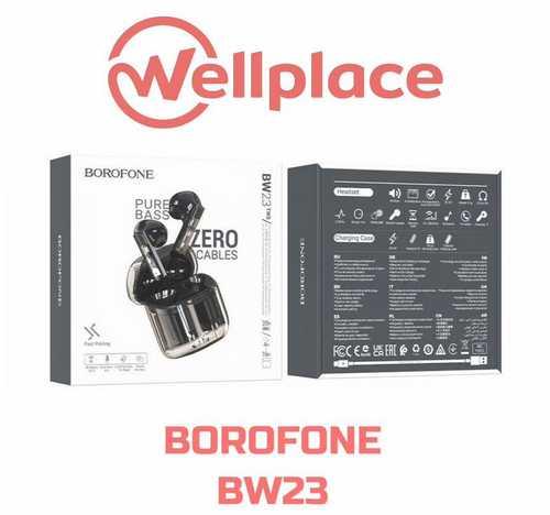 Наушники Беспроводные borofone BW23 Crystal оригин