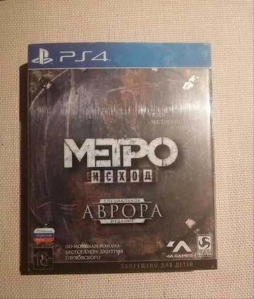 Метро Exodus/Исход PS4 издание Аврора