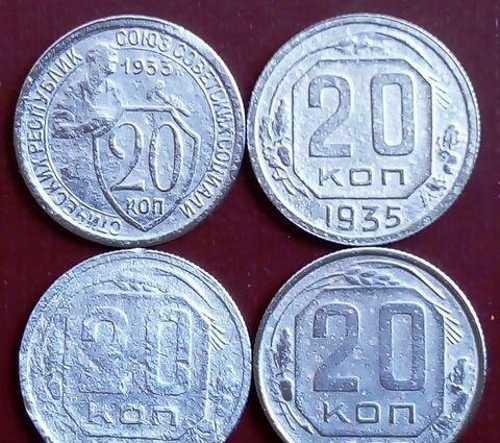 20-тикопеечные монеты ранних советов