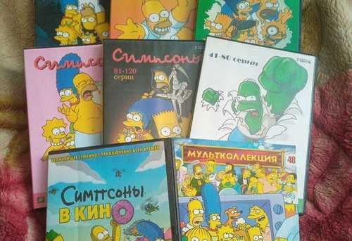 DVD Симпсоны сборник