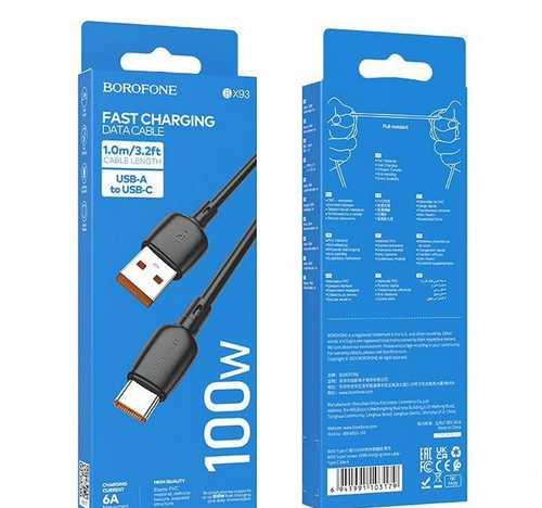 Кабель USB на Type-C,100W, 3A, пвх, 1м, borofone B