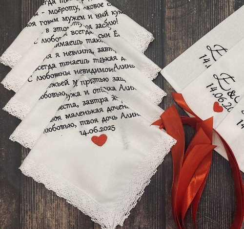 Платочки на свадьбу для Алины