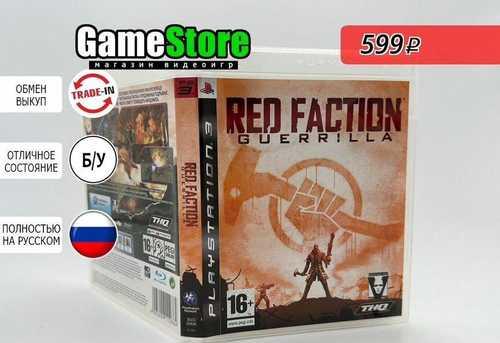 Red Faction: Guerilla (PS3, русская версия) б/у