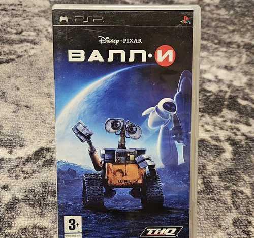 Валли диск с игрой psp