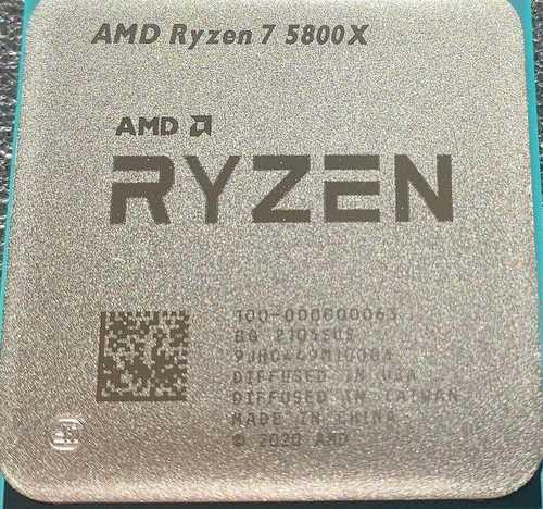 Процессор amd ryzen 7 5800x