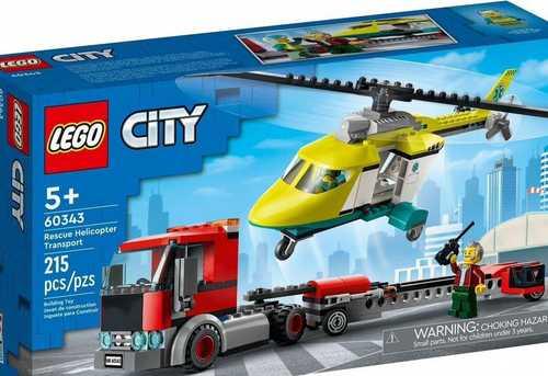Lego City 60343 Грузовик для спасательного вертолё