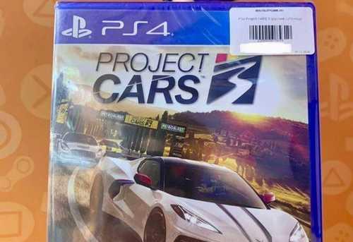 PS4 Project cars 3 (русские субтитры)