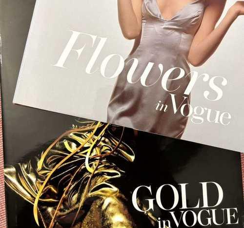 Vogue книги - Flowers in Vogue, Gold in Vogue