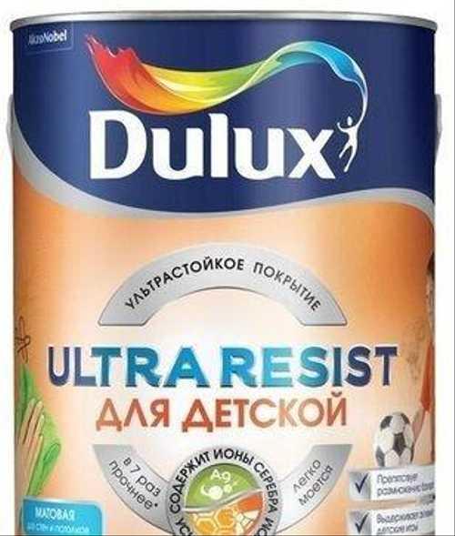 Краска dulux ultra resist для детской белая 5л