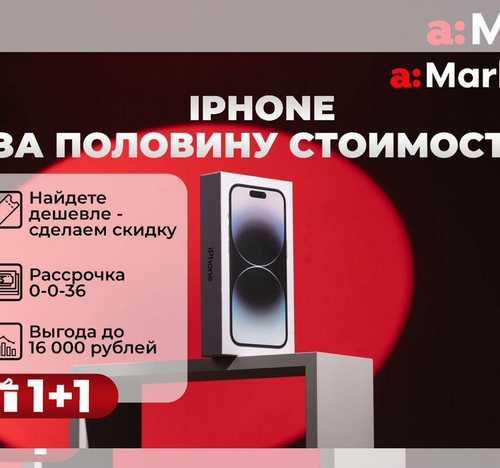 iPhone 14 Pro, 128 ГБ