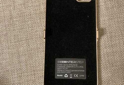 Чехол-аккумулятор для iPhone 5/5S/SE