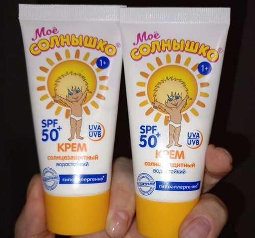 Солнцезащитный крем spf 50 для тела