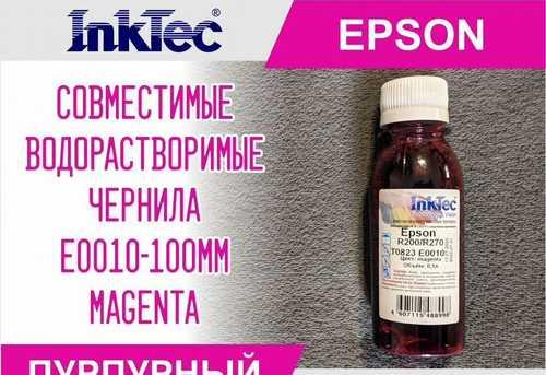 E0010-100MM Чернила InkTec Magenta 07.2023г Epson
