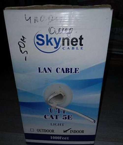 Сетевой кабель Skynet cable cat 5e indoor