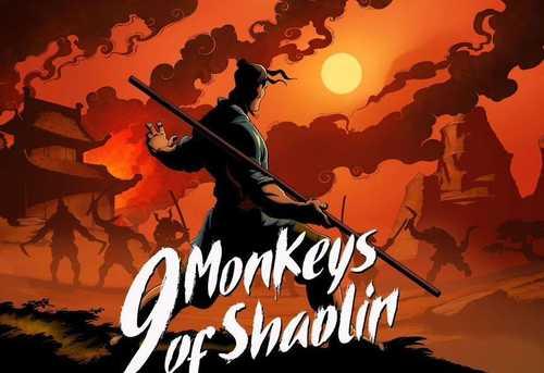 9 monkeys of shaolin PS4 и PS5