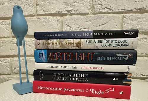 Книги новые, современная литература