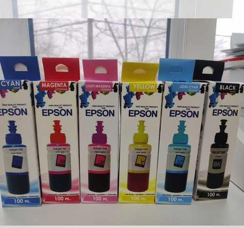 Чернила для принтера Epson