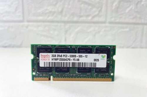 Оперативная память DDR2 2Gb Hynix 2Rx8 PC2-5300