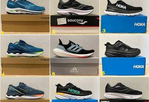 Беговые кроссовки Adidas Mizuno Saucony Hoka