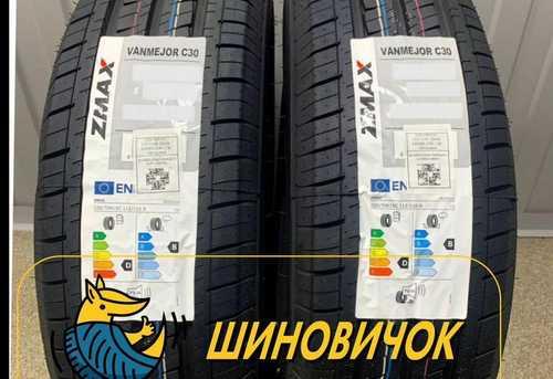 Zmax VanMejor C30 225/75 R16C R