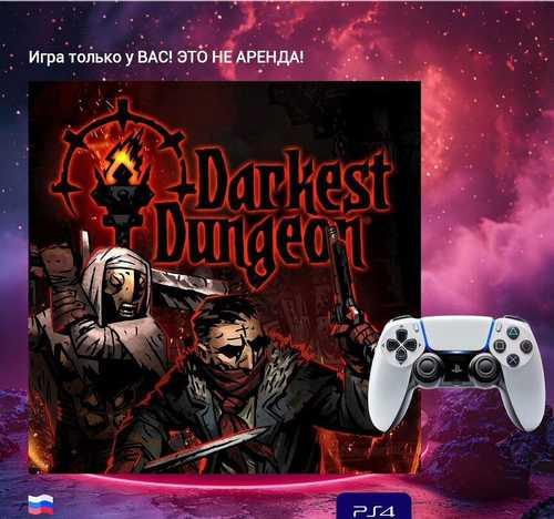 Darkest Dungeon ps4 и ps5