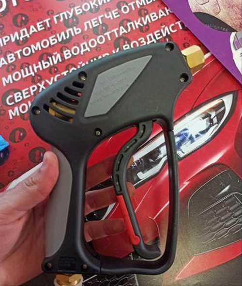 Пистолет для мойки высокого давления авд керхер