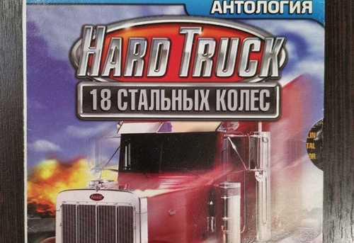 Диск "Hard Truck" 18 стальных колес (антология)