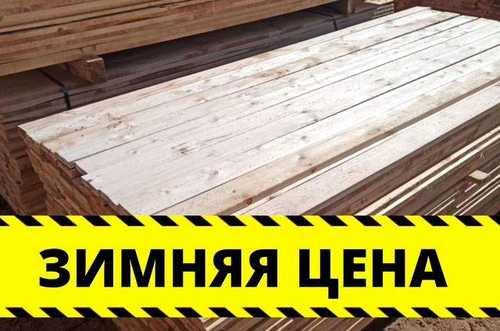 Пиломатериал в ассортименте 5 м (1 сорт)