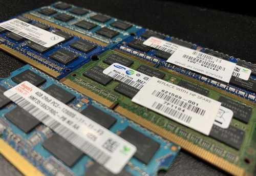 DDR3 4Gb для ноутбука (ассорт)