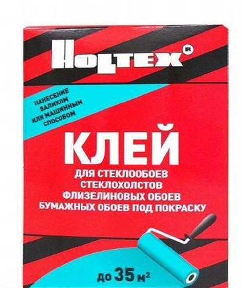 Клей Holtex для стеклообоев, стеклохолстов,флизели