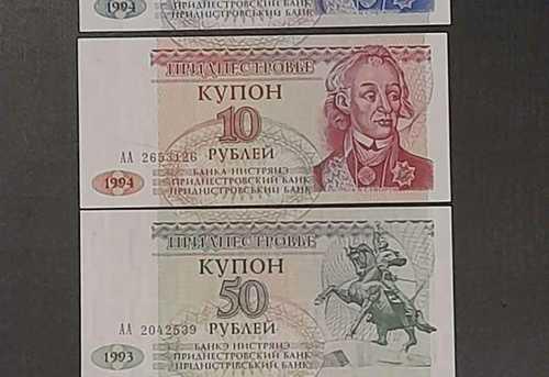 Банкноты Приднестровья