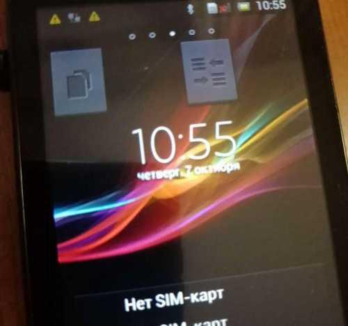 Sony Xperia C, 1605