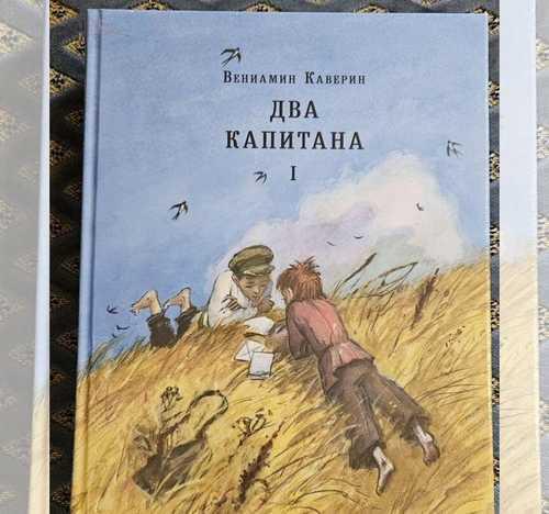 Книги для детей и подростков