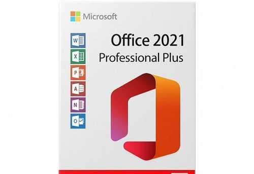 Ключи для Офиса 2021, Office 2019 / 2016 & 365