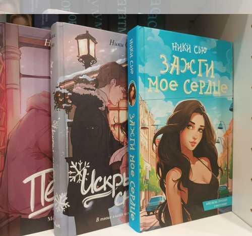 Ники Сью