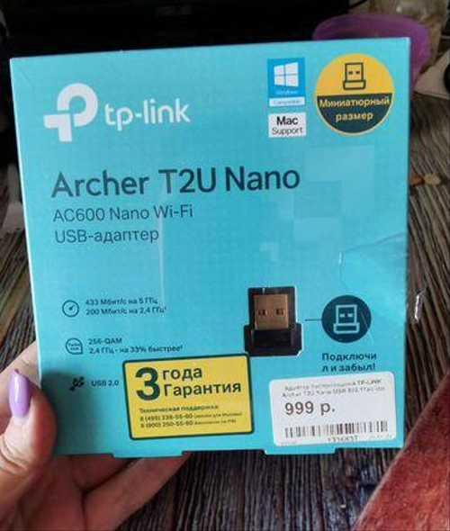 Archer t2u nano