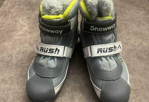 Лыжные ботинки Rush Snowway