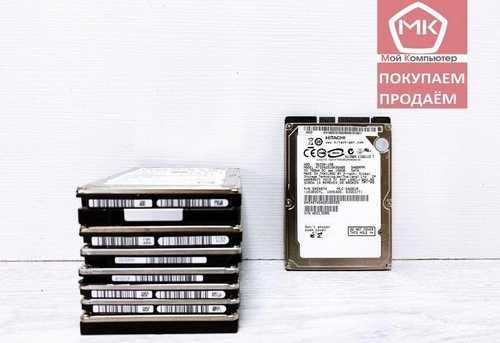 2.5" Жесткие диски 160 GB в ассортименте