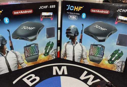 Игровой набор jchf-68 для игры в pubg