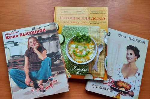 Кулинарные книги "Готовим для детей", "Едим дома"
