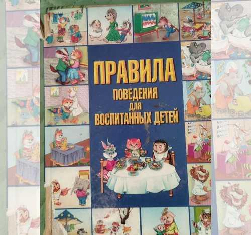 Детские книги пакетом