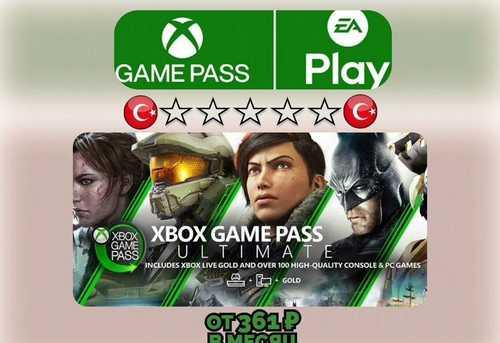 Подписка Xbox Game pass Ultimate 73262